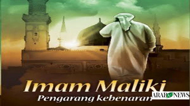 Imam Malik — A great scholar of Hadith | Arab News PK