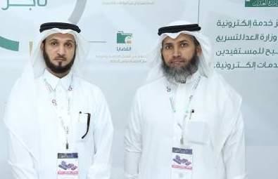 Saudi Ministry of Justice signs strategic deal with Nexthink | Arab News PK