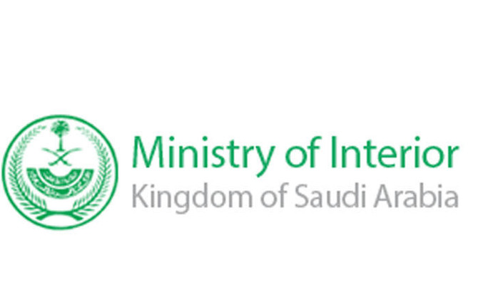 Saudi Interior Ministry warns of social media fraud campaign | Arab News PK