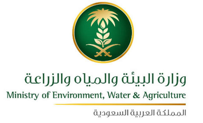 Saudi Environment Ministry launches new initiative to measure air ...