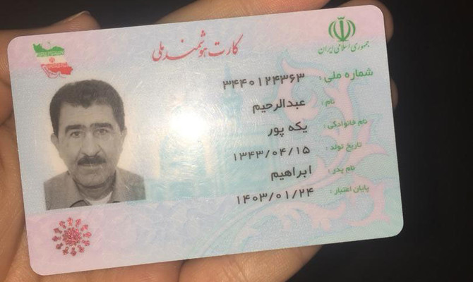 Pakistan arrests seven Iranian nationals in Balochistan | Arab News PK