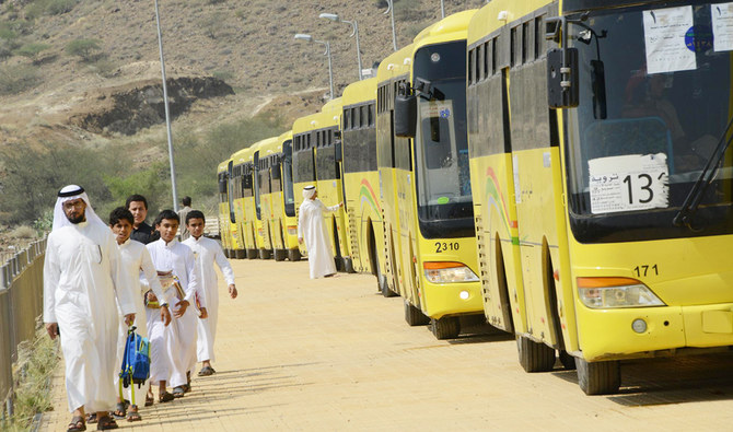 Tatweer opens registration for new academic year in Saudi Arabia | Arab ...