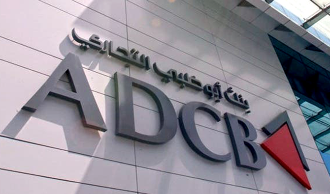 Abu Dhabi Commercial Bank launches in Egypt | Arab News PK