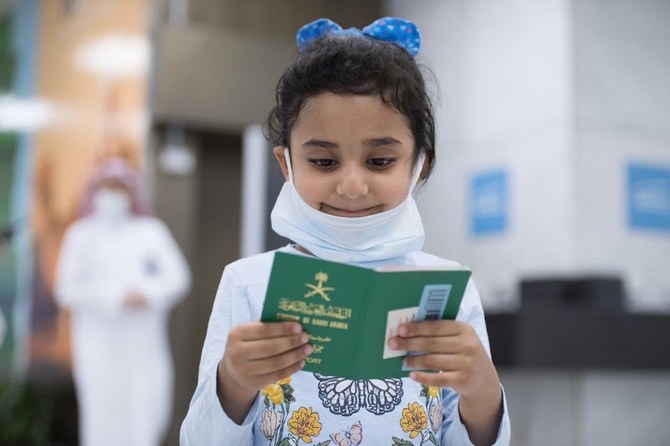 Electronic ID key to Saudi Arabia’s digital transformation | Arab News PK