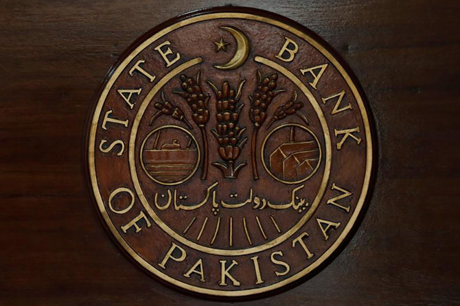 Pakistan’s central bank likely to keep interest rate unchanged | Arab ...