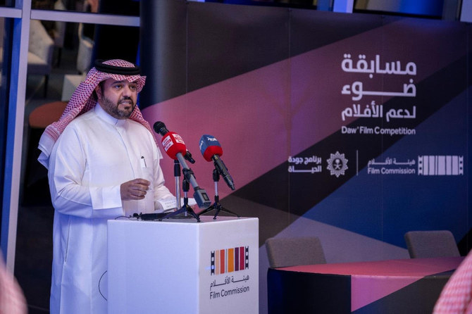 Saudi Film Commission launches 28 projects with Daw competition winners ...