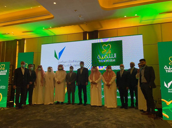 Saudi Arabia’s KACST and Tanmiah collaborate on sustainable food ...