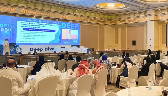 Deep Dive 2022 conference kicks off in Dammam | Arab News PK