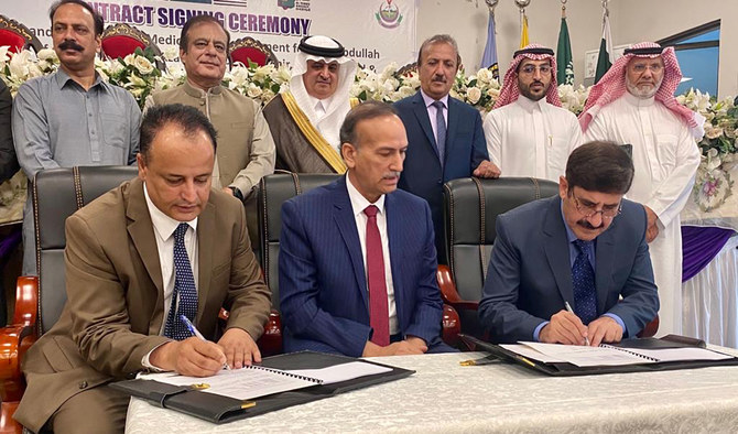 Saudi development agency to provide $21.5 million of medical equipment ...