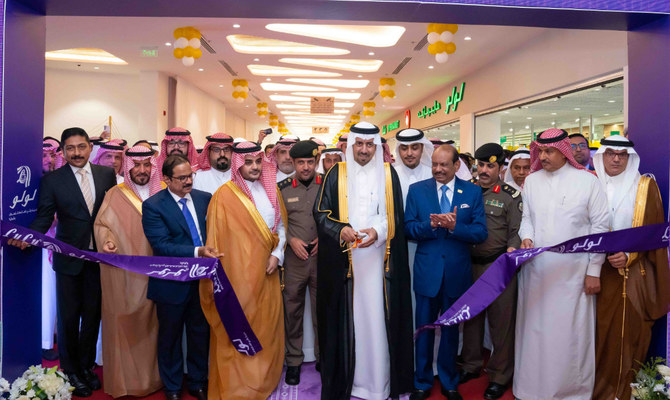 Lulu opens new hypermarket in Saihat | Arab News PK