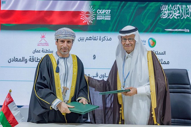 Saudi Arabia, Oman sign cooperation deal on energy | Arab News PK
