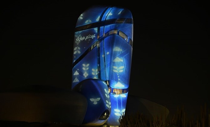 Ithra promises lots of family fun for Eid | Arab News PK