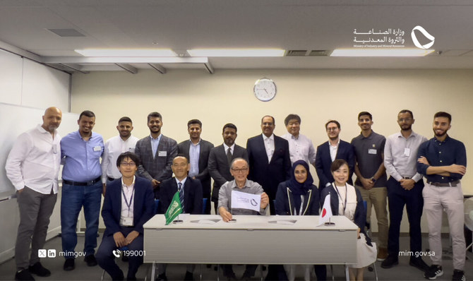 Saudi Arabia, Japan hold training on manufacturing expertise | Arab News PK