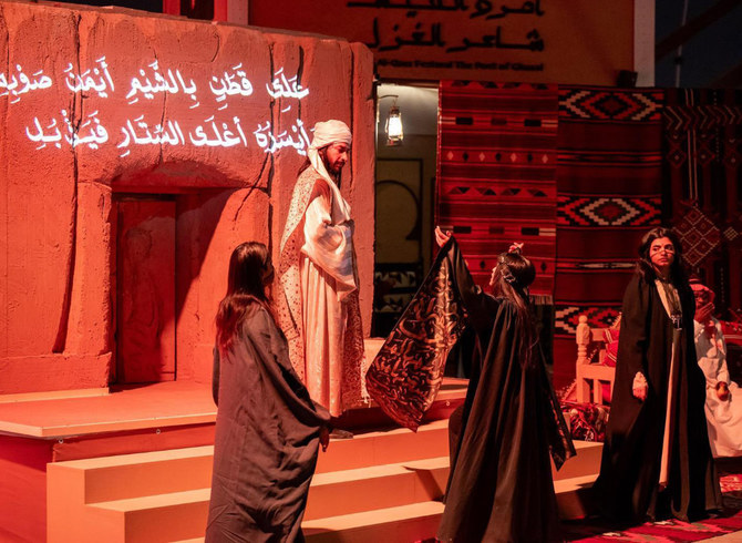 Immersive Imru Al-Qais Festival concludes in Diriyah | Arab News PK