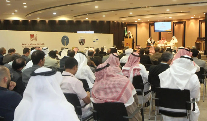 Riyadh library to host Arabic Union Catalog meeting | Arab News PK