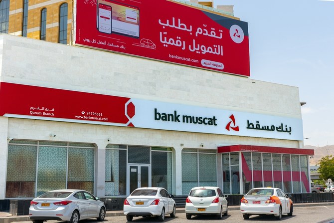 Bank Muscat secures regulatory approval for investment in GCC financial ...