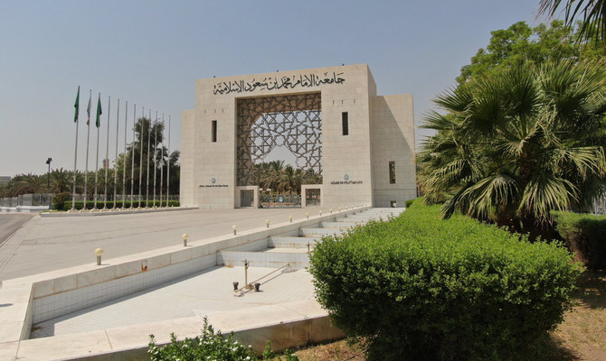 Saudi Arabia to host conference on role of universities in promoting ...