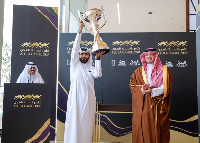 AlUla Camel Cup concludes with record prize money | Arab News PK