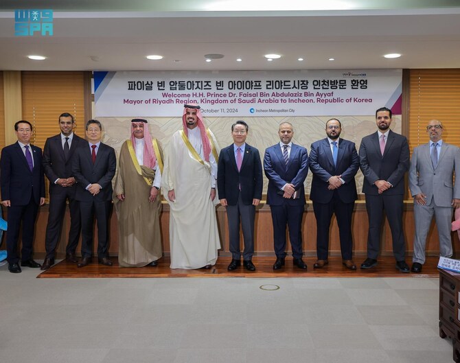 Riyadh mayor, South Korean officials discuss infrastructure, urban ...