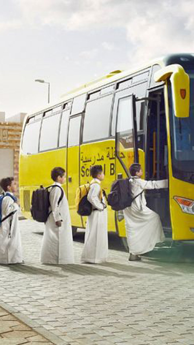 Registration in Tatweer begins for new academic year in Saudi Arabia ...