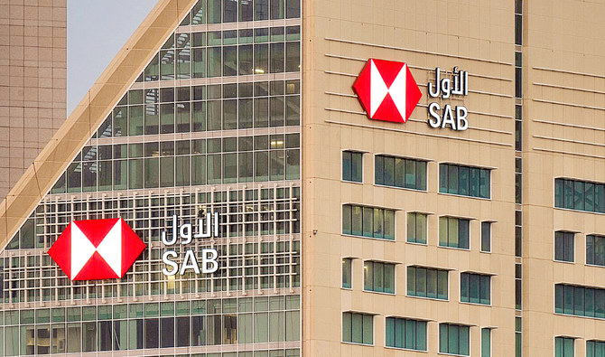 Saudi Awwal Bank opens new branch in SAB Tower | Arab News PK