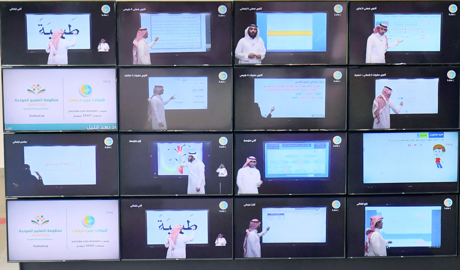 Saudi e-learning platform offers a lesson to 10m users worldwide | Arab ...