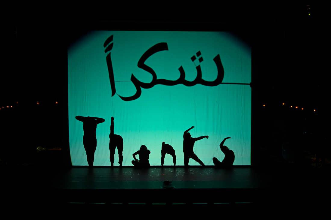 ‘Shadowland’ by Pilobolus lights up silhouette stories at Ithra | Arab News PK